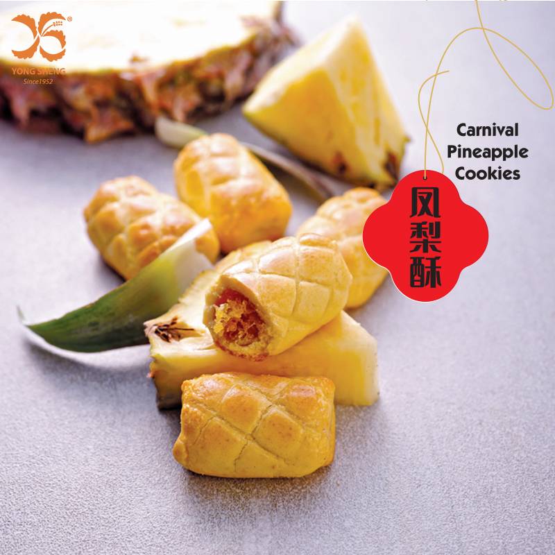 YS Carnival Pineapple Cookies(鳳梨酥) 380g
